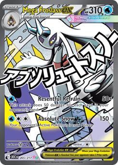 All Froslass Cards List | Price Guide & Market Value
