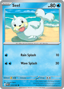 All Seel Cards List | Price Guide & Market Value
